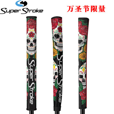 SuperStroke万圣节限量加粗推杆