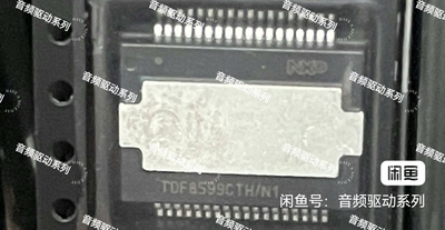 TDF8599CTH/N1   汽车功放芯片 全新现货原字原脚