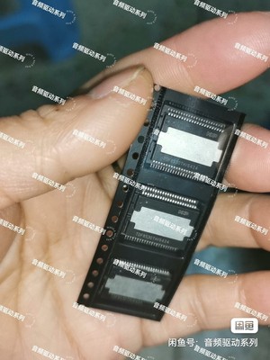 TDF8530TH/S424 TAS5631B 汽车功放音频芯片  两面脚44脚