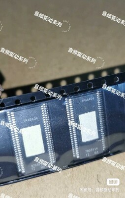 TPA6404Q TPA6402V TPA6304TPA6304B1汽车音频放大器芯片进口原装