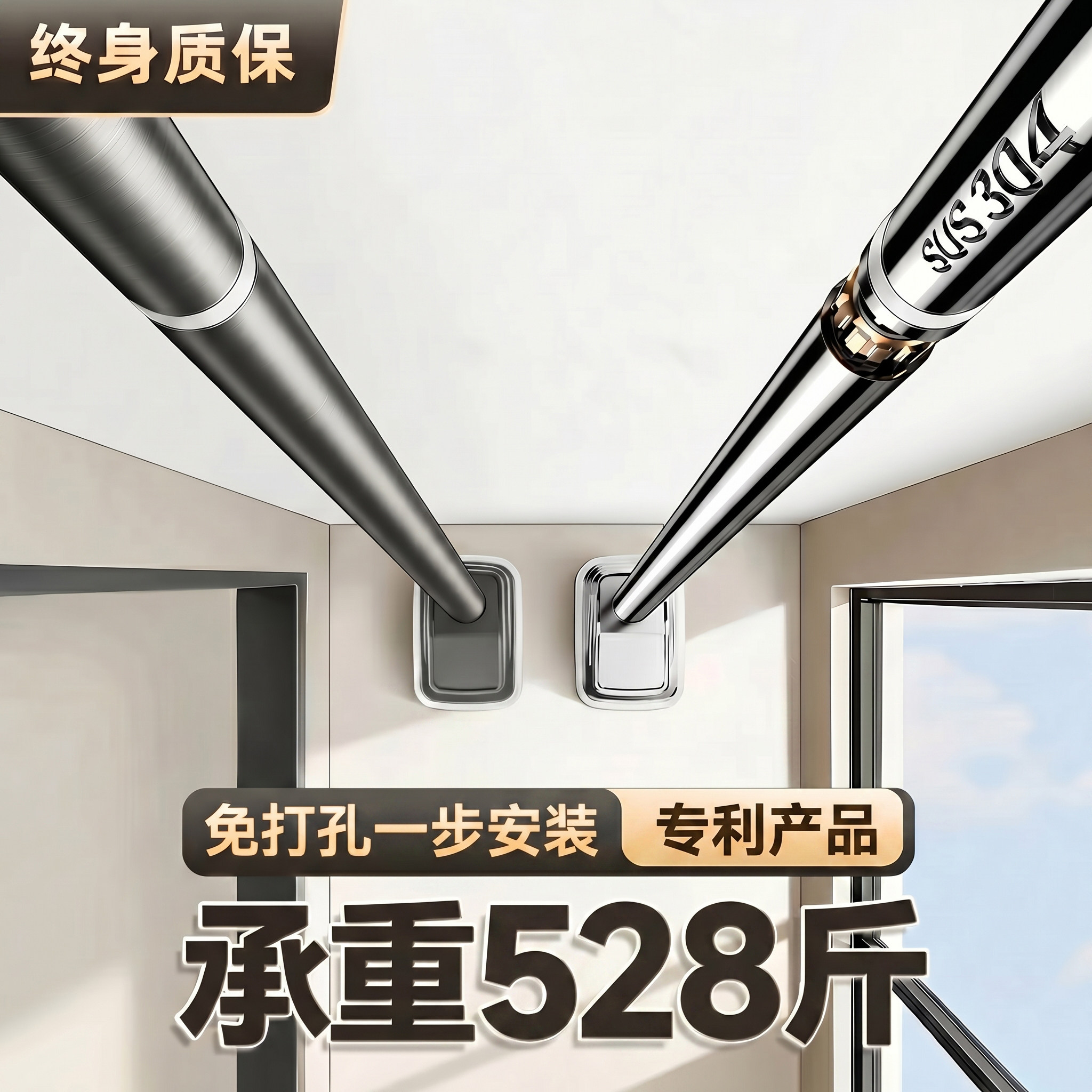 免打孔伸缩晾衣杆阳台晾衣架窗帘杆衣柜挂衣杆支撑杆卫生间浴帘杆