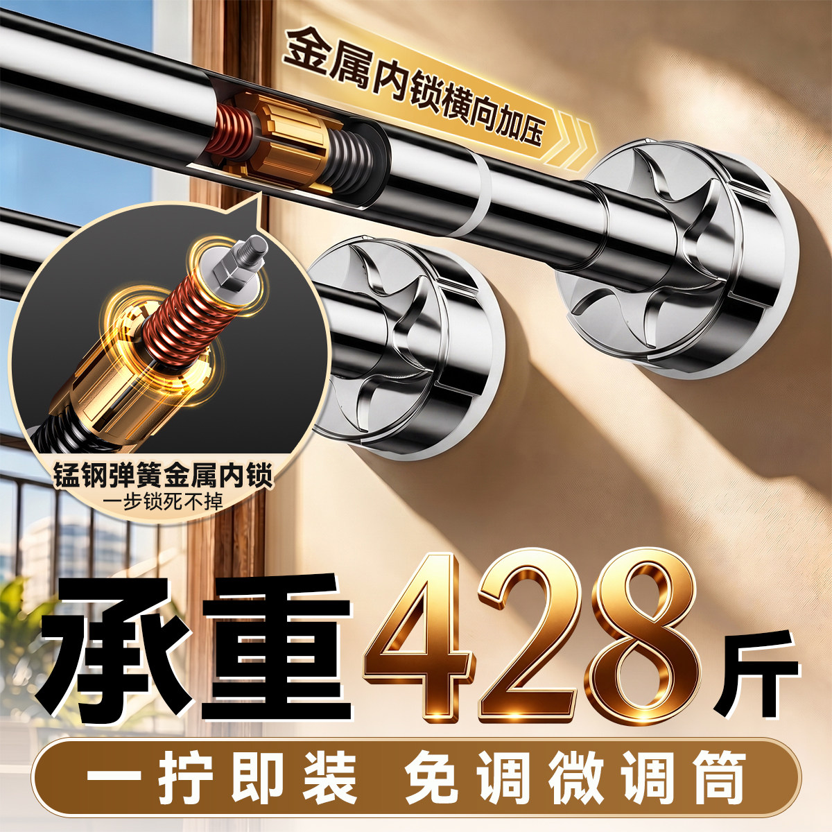 免打孔伸缩晾衣杆卫生间免钉挂衣杆晾衣架衣柜撑杆窗帘杆浴帘杆子