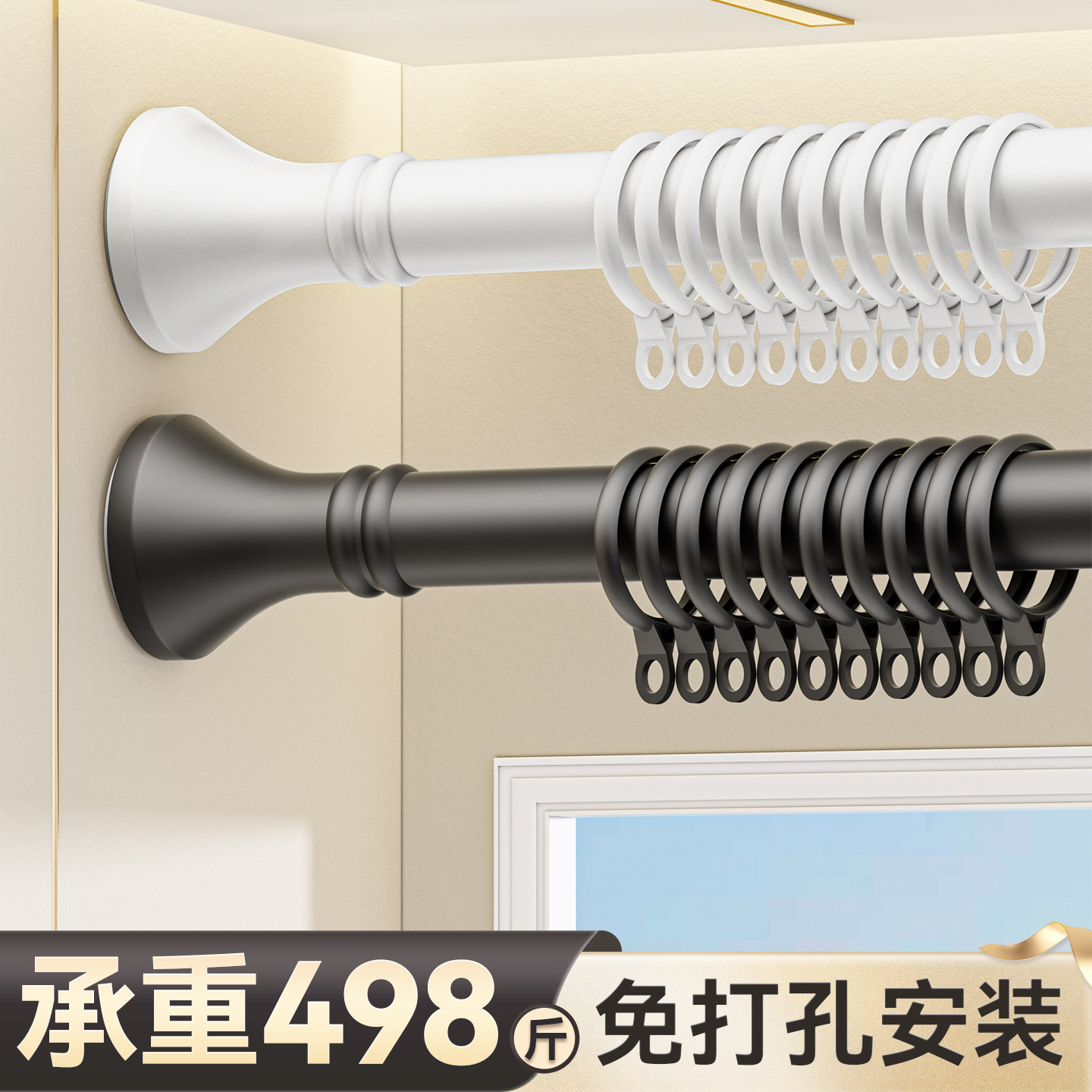 免打孔伸缩杆免钉晾衣杆衣架不锈钢窗帘挂杆浴帘杆子门帘衣柜撑杆