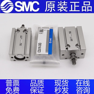 SMC气缸CDUK10/16-10D