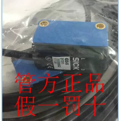 议价现货 GSE6-N4111 GSE6-P1111德国SICK西克1052452 GSE6-P1112