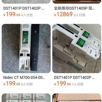议价DST1403P DST1405P DST1401P SP4403 SP2403 SP3403