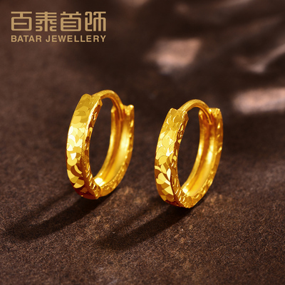 百泰碎碎冰卡扣黄金耳圈足金999耳环5G耳骨钉养耳洞ins风圆环耳扣