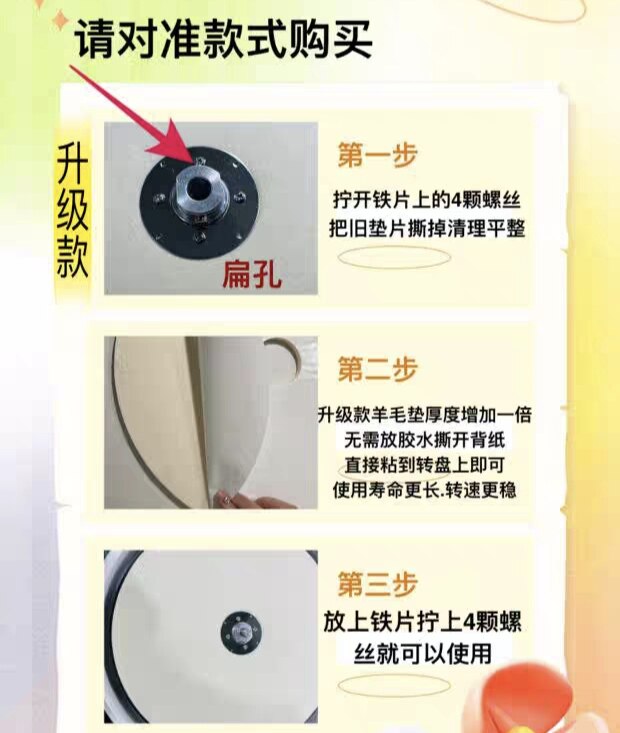 台球洗球机羊毛圈配件洗球机耗材套圈洗球机羊毛圈垫球杆