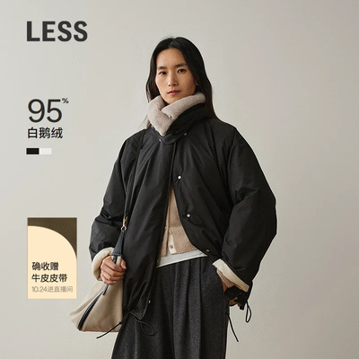 LESS可拆卸毛领夹克鹅绒服