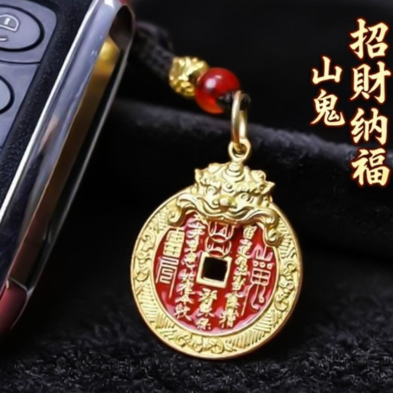 吉祥令牌2025年新款貔貅山鬼花钱汽车吉祥符钥匙扣挂件配件