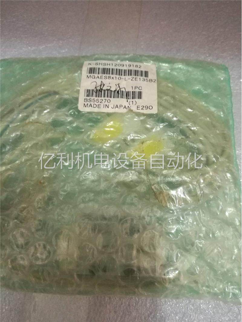 MGAES8_淘宝天猫折扣_MGAES8相关商品大全价格图片搜索赛选_综合排行榜-虎窝淘