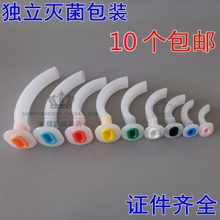 一次性使用牙垫口咽通气管口腔通气道口咽通气道独立包装