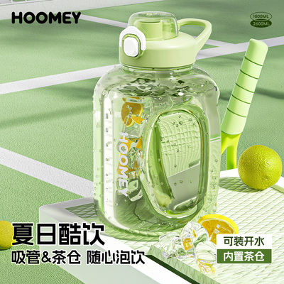 hoomey夏天高颜值吨吨桶
