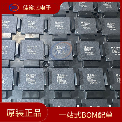 全新原装 THGBMNG5D1LBAIL 4GB EMMC芯片 存储器 BGA153