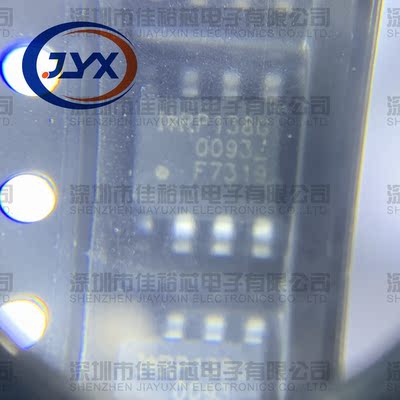 IRF7319TRPBF 丝印F7319 SOP8全新原装进口 MOS场效应管