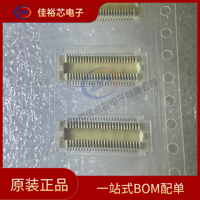 Panasonic原装 AXK5F50547YG 0.5mm间距 插座 50P板对板连接器