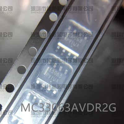 全新 MC33063AVDR2G 33063 SOP-8 1.5A升降压/反向开关稳压器