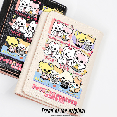 IVE专辑MINIVE同款周边钱包卡包