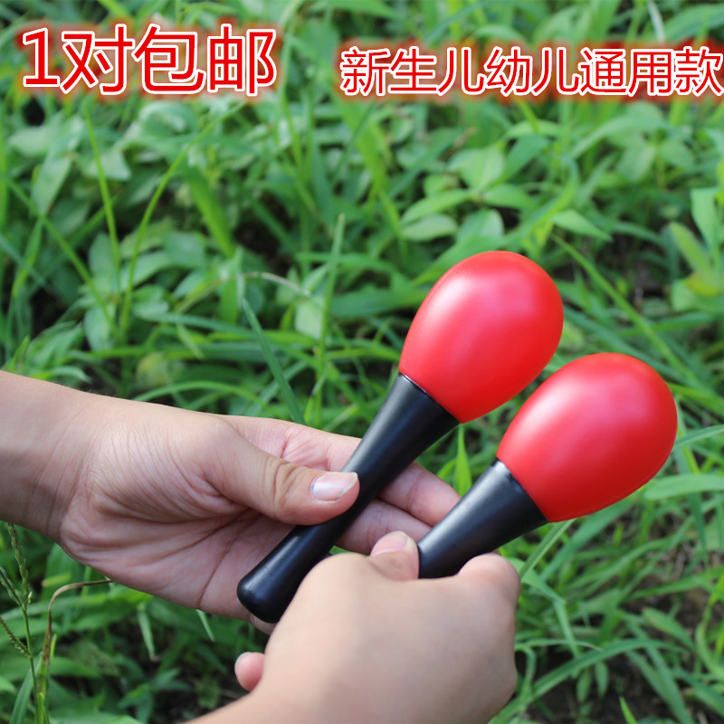 医院同款婴儿幼儿园儿童打击乐器早教教具沙槌红色沙锤