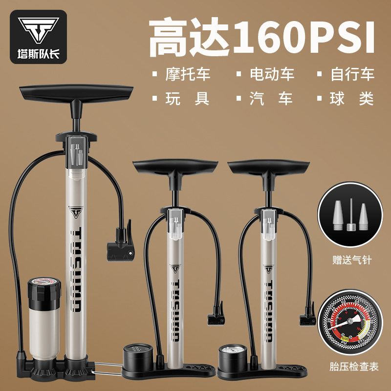 公路车打气筒自行车高压泵家用电动车充气筒通用便携气管子篮球