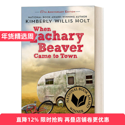When Zachary Beaver Came to Town 当扎卡里比弗来到小镇进口原版英文书籍
