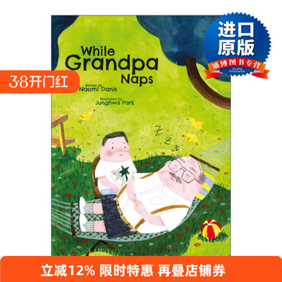While Grandpa Naps 爷爷午休时 精装绘本进口原版英文书籍