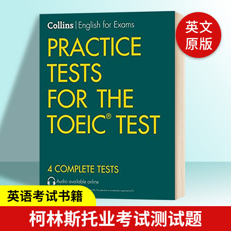 Collins Practice Tests for the TOEIC Test 柯林斯托业考试测试题进口原版英文书籍_虎窝淘