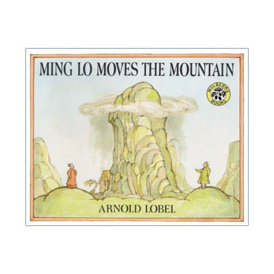 英文原版 Ming Lo Moves the Mountain 明锣移山 美国图书馆协会推荐童书 英文版 进口英语原版书籍