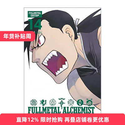 英文原版 Fullmetal Alchemist Fullmetal Edition  Vol. 14 钢之炼金术师完全版 漫画卷14 精装收藏版 英文版 进口英语原版书籍