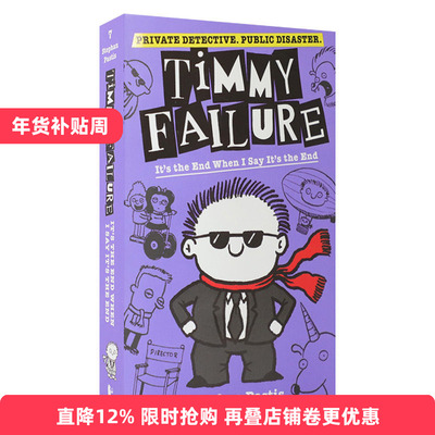 英文原版 Timmy Failure It's the End When I Say 囧侦探提米7 当我说结束的时候 儿童侦探章节小说读物图书 英文版 进口书籍