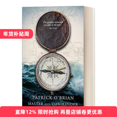 英文原版小说 Aubrey-Maturin 1 — Master And Commander 怒海争锋 舰长与司令官 帕特里克·奥布莱恩 英文版 进口英语原版书籍