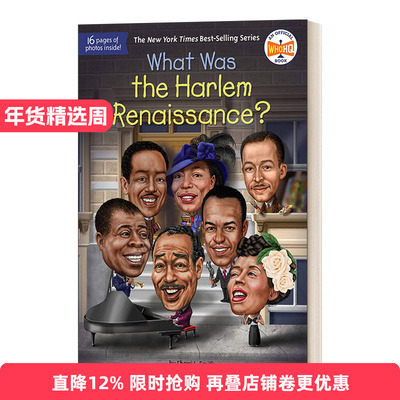 英文原版 What Was the Harlem Renaissance Who Was 哈莱姆文艺复兴是什么 名人传记系列 英文版 进口英语原版书籍