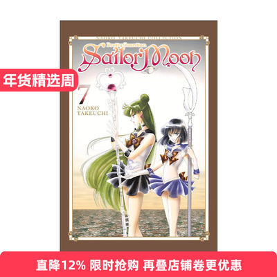 英文原版 Sailor Moon 7 Naoko Takeuchi Collection 美少女战士武内直子系列7 日本漫画 英文版 进口英语原版书籍