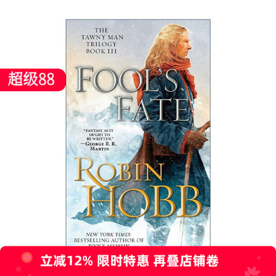 英文原版 Fool's Fate The Tawny Man Trilogy 03 刺客后传3 弄臣命运 刺客正传作者Robin Hobb英文版 进口英语原版书籍