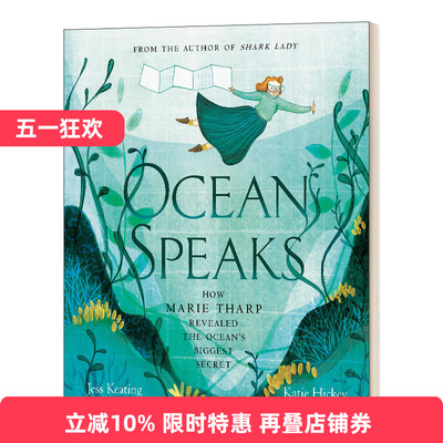 英文原版绘本 Ocean Speaks How Marie Tharp Revealed the Ocean's Biggest Secret 海洋说 女性的力量  英文版 进口英语书