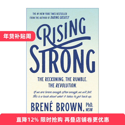 Rising Strong 成长到死 自助 心理学 脆弱的力量作者Brené Brown 精装进口原版英文书籍
