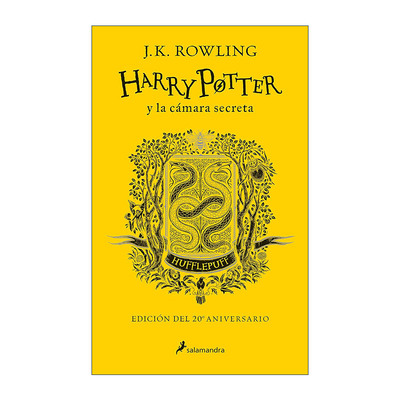 西班牙语原版 Harry Potter y la camara secreta 哈利波特与密室 西班牙语版 20周年纪念精装收藏 赫奇帕奇版 进口原版书籍