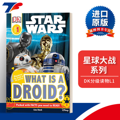 英文原版 DK Readers Level 1-Star Wars What is a Droid DK分级读物L1 星球大战系列 英文版 进口英语原版书籍