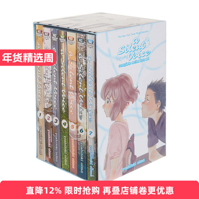 A Silent Voice Series Box Set 声之形 漫画版 1-7卷完结盒装套装进口原版英文书籍