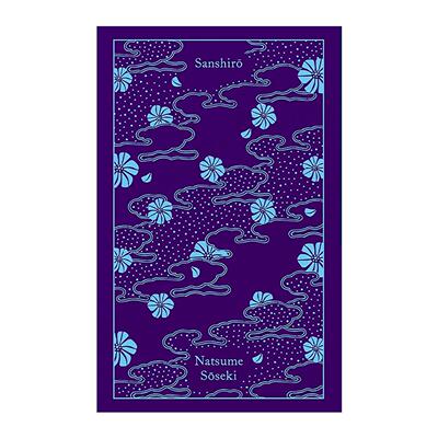 英文原版 Sanshiro 夏目漱石 三四郎 企鹅精装布纹经典系列 Penguin Clothbound Classics 英文版 进口英语原版书籍