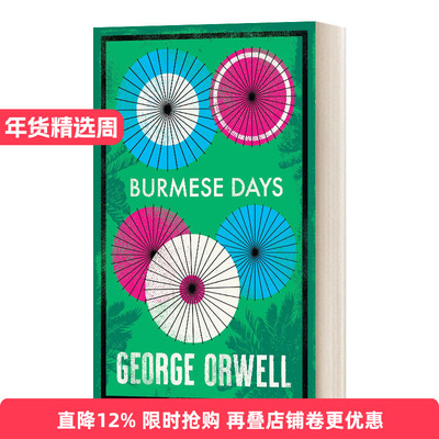 Burmese Days 缅甸岁月 乔治·奥威尔 Alma经典系列进口英文原版书籍