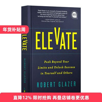 英文原版 Elevate 提升 超越自己的极限 在自己和他人身上开启成功之门 精装 Robert Glazer 英文版 进口英语原版书籍