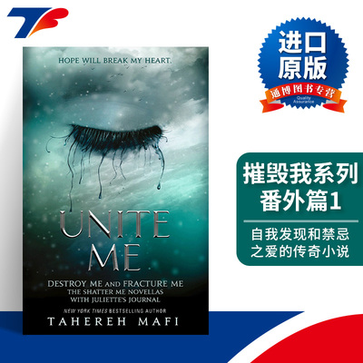 英文原版摧毁我系列番外篇1