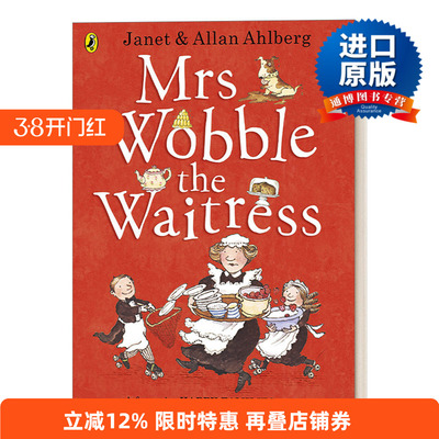 Mrs Wobble the Waitress 服务员晃晃夫人 成长没烦恼系列进口原版英文书籍