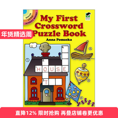 我的第一本填字游戏书