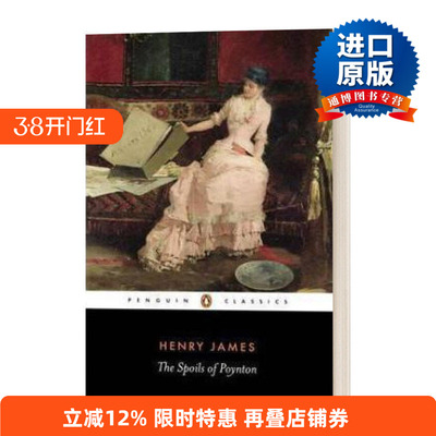 英文原版小说 The Spoils of Poynton 波因顿的战利品 英文版 进口英语原版书籍