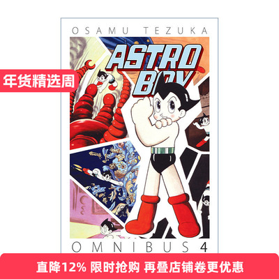 英文原版 Astro Boy Omnibus Volume 4 铁臂阿童木 综合卷4 日本漫画 Osamu Tezuka手冢治虫 英文版 进口英语原版书籍