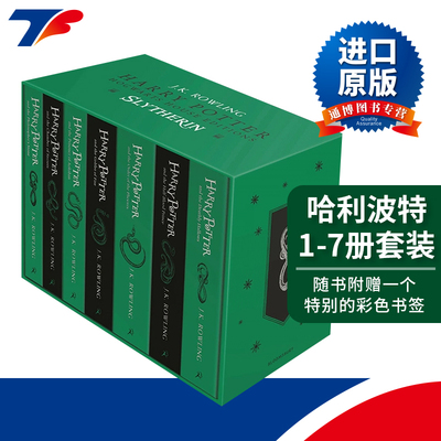 英文原版小说 Harry Potter Slytherin House Paperback 哈利波特1-7册套装 斯莱特林学院 平装版 英文版 进口英语原版书籍