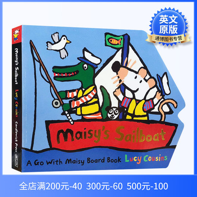 小鼠波波的帆船英文绘本