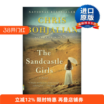 英文原版 The Sandcastle Girls Vintage Contemporaries 沙堡女孩 同名电影原著 Chris Bohjalian克利斯·波杰里安 英文版